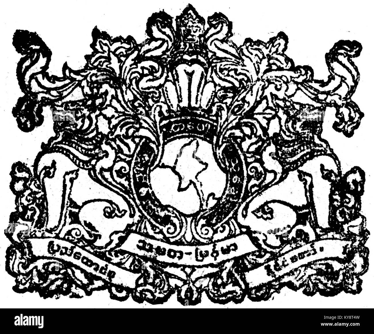 Myanmar emblem Black and White Stock Photos & Images - Alamy