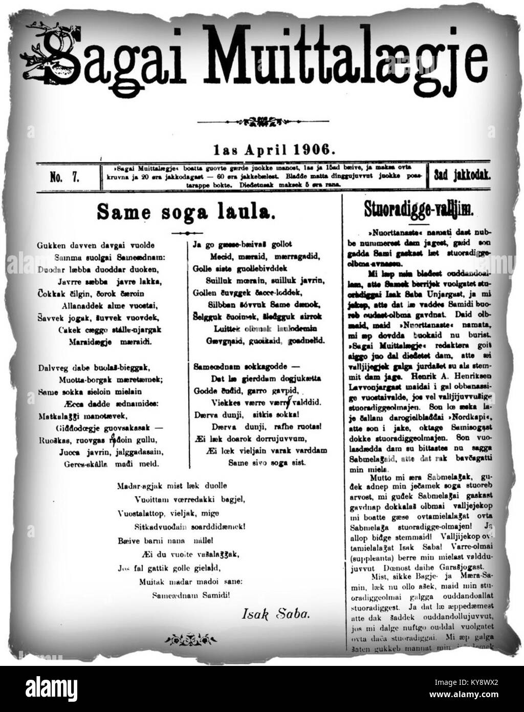 Sagai hi-res stock photography and images - Alamy