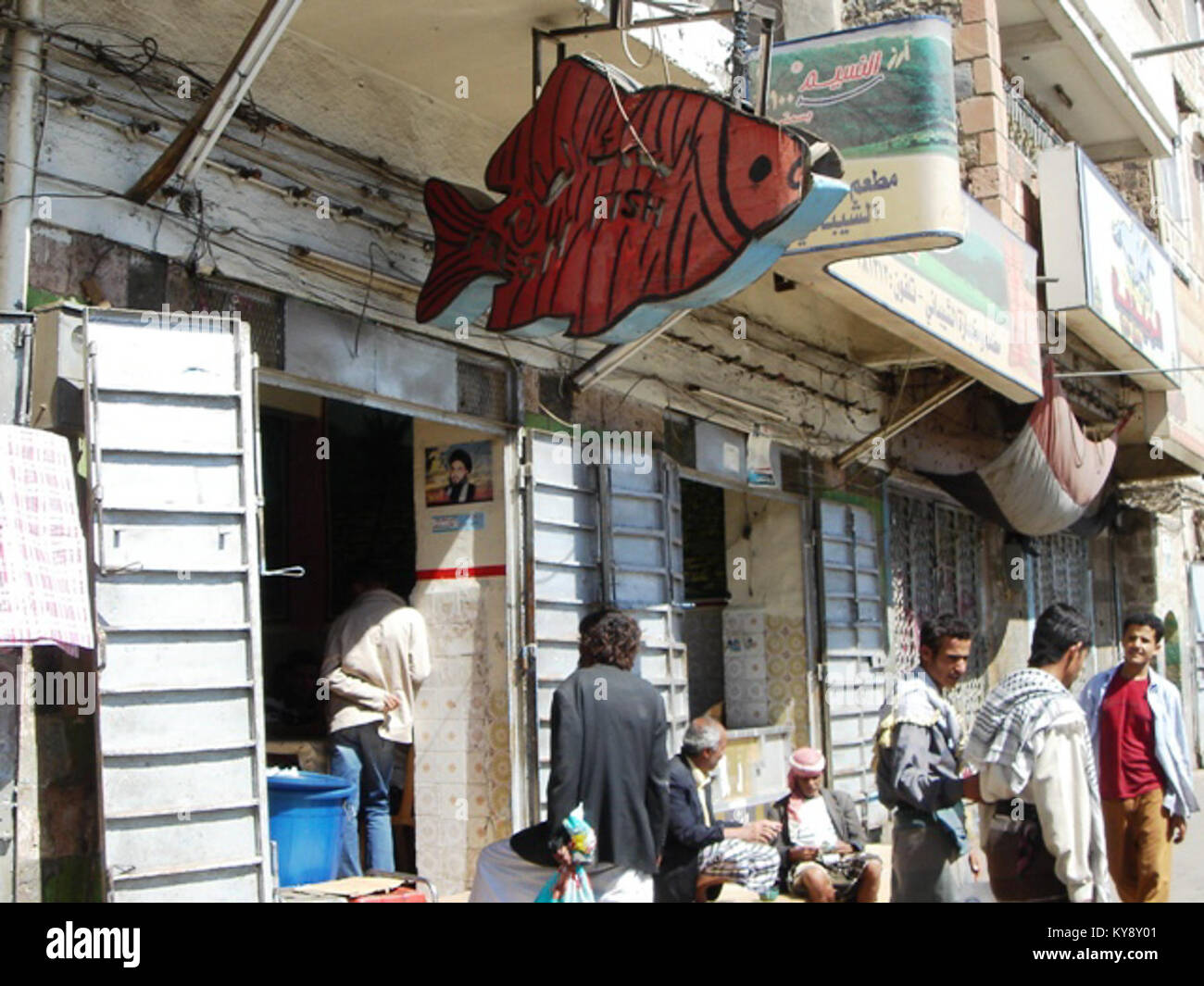 Sanaa Restaurant High Resolution Stock Photography and Images - Alamy