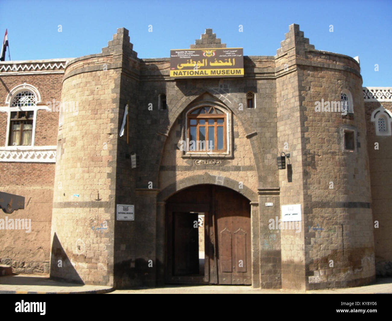 Sanaa museum hi-res stock photography and images - Alamy
