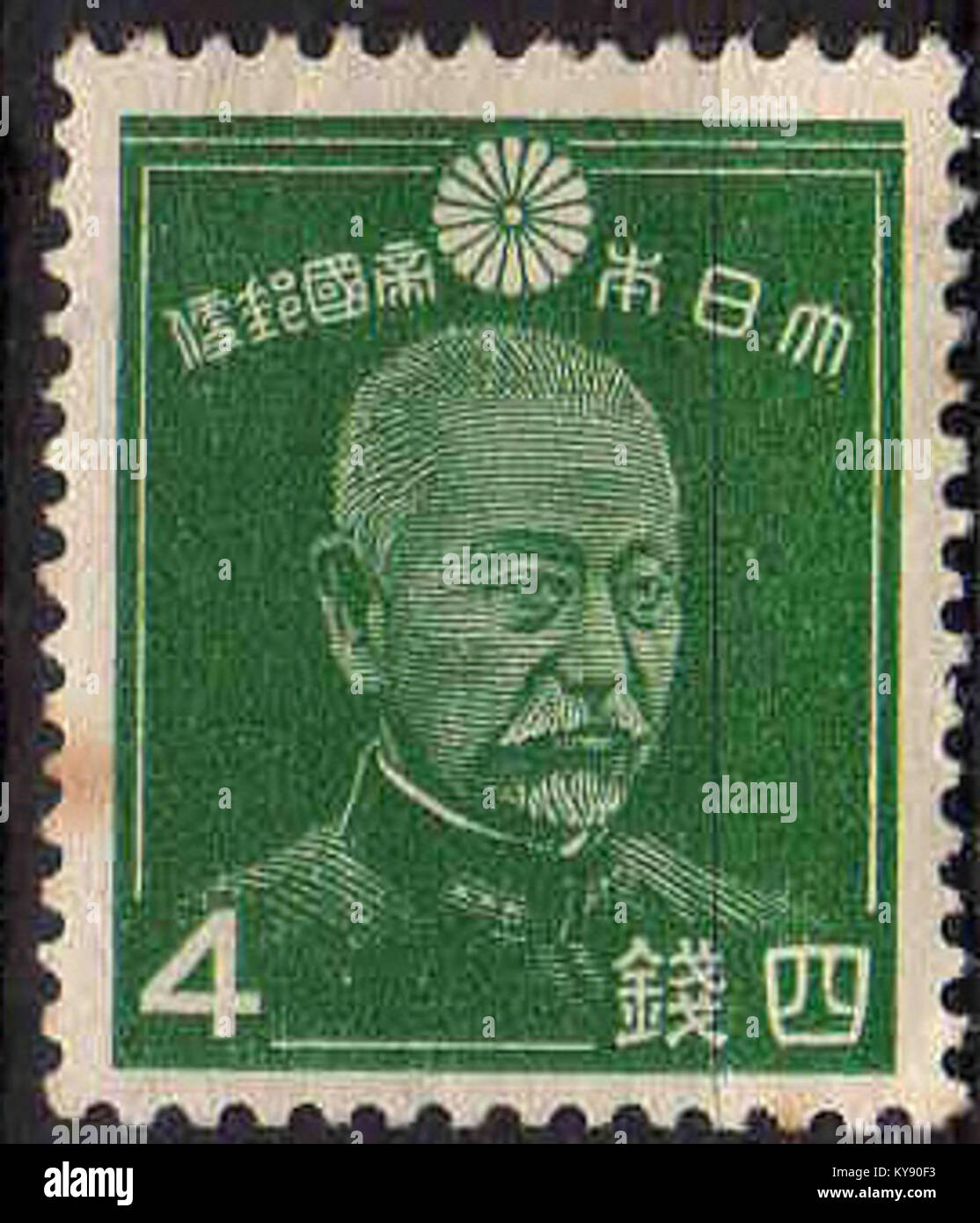 A Japanese postage stamp commemorating Admiral Togo Heihachiro, known ...