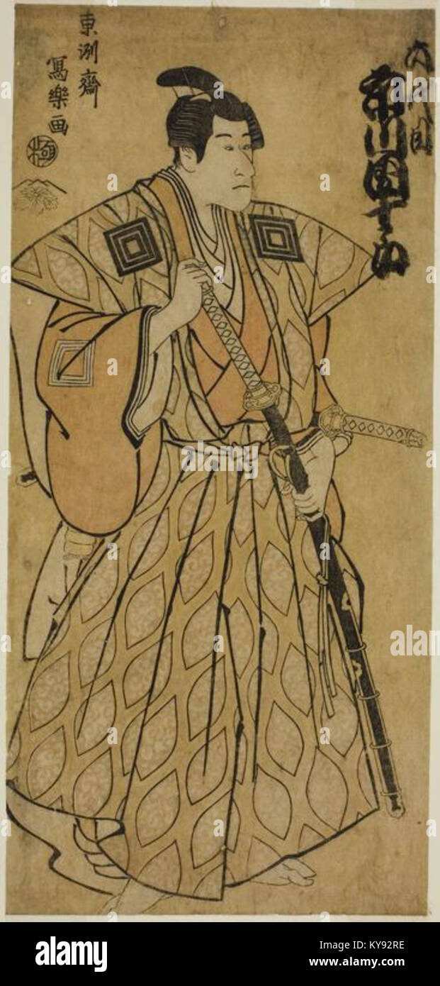 The actor ichikawa danjuro hi-res stock photography and images - Alamy