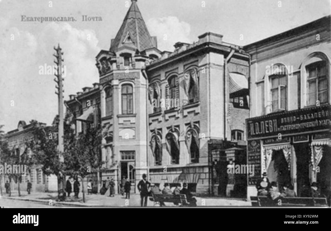 Dnipro Black and White Stock Photos & Images - Alamy