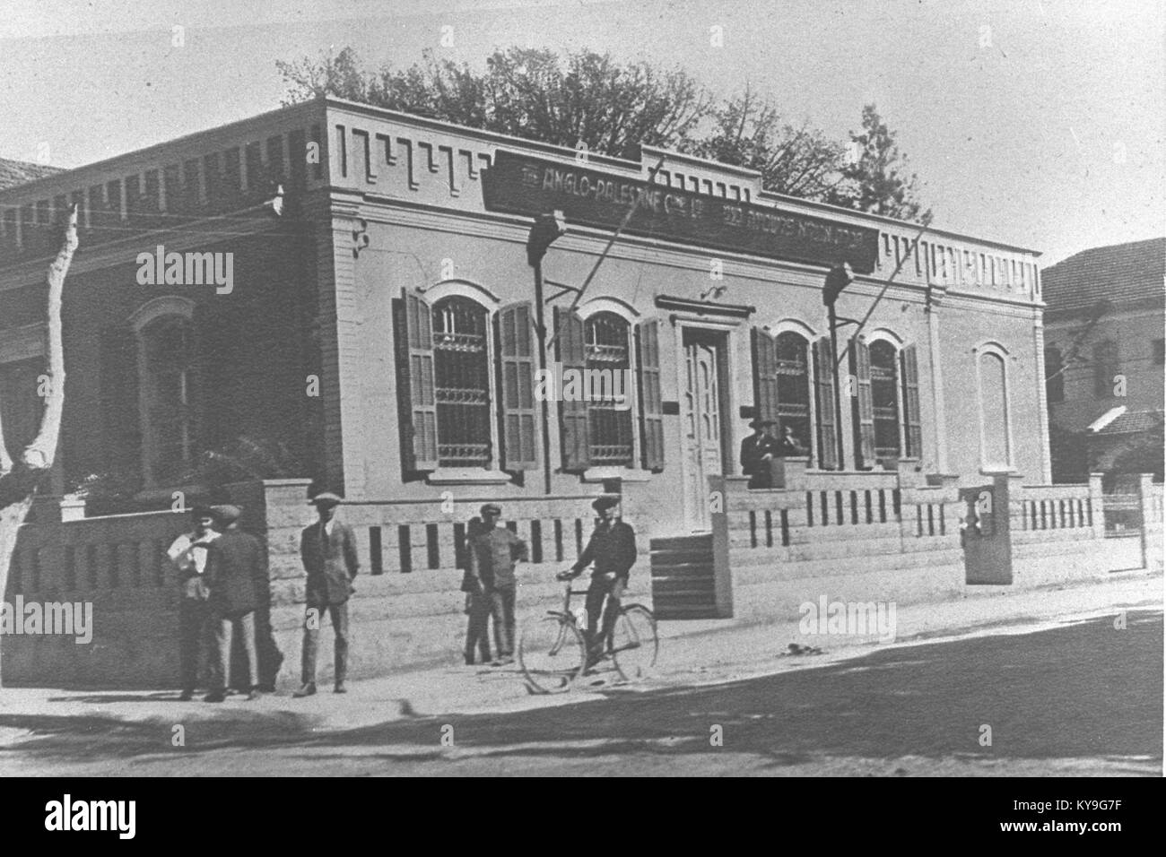 Anglo palestine hi-res stock photography and images - Alamy