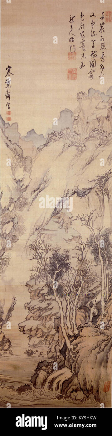 Takebe ryotai hi-res stock photography and images - Alamy