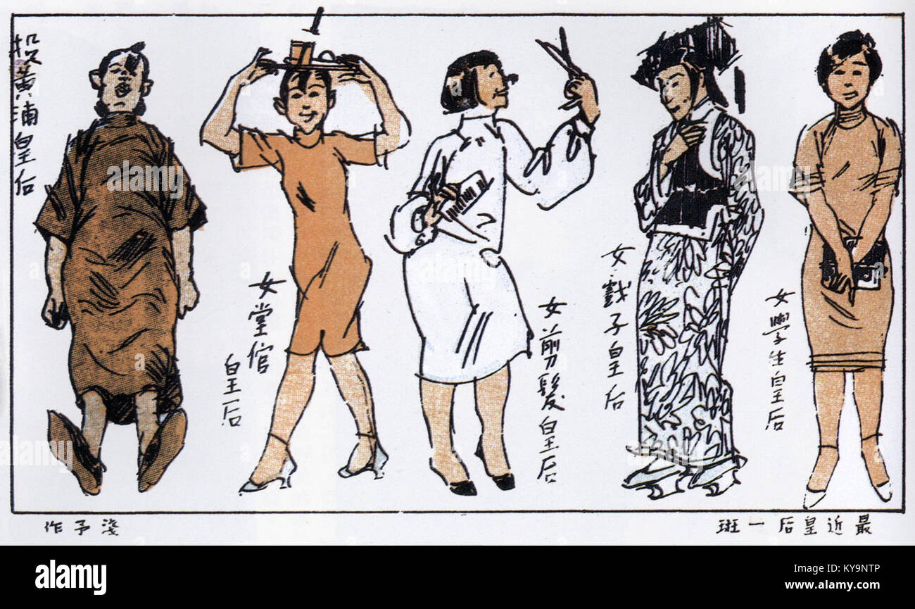 The empresses series hi-res stock photography and images - Alamy