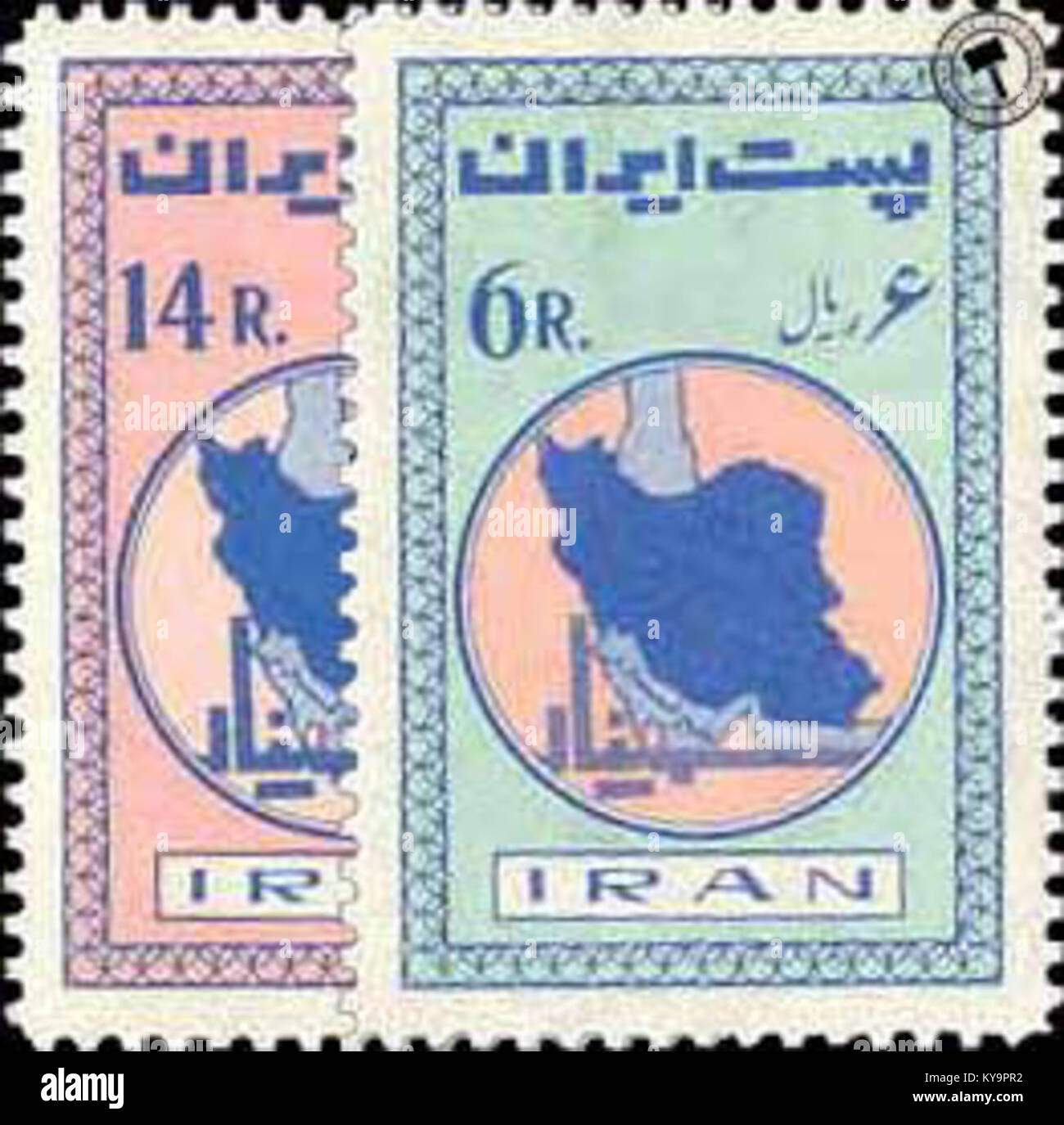 Persian stamp hi-res stock photography and images - Alamy