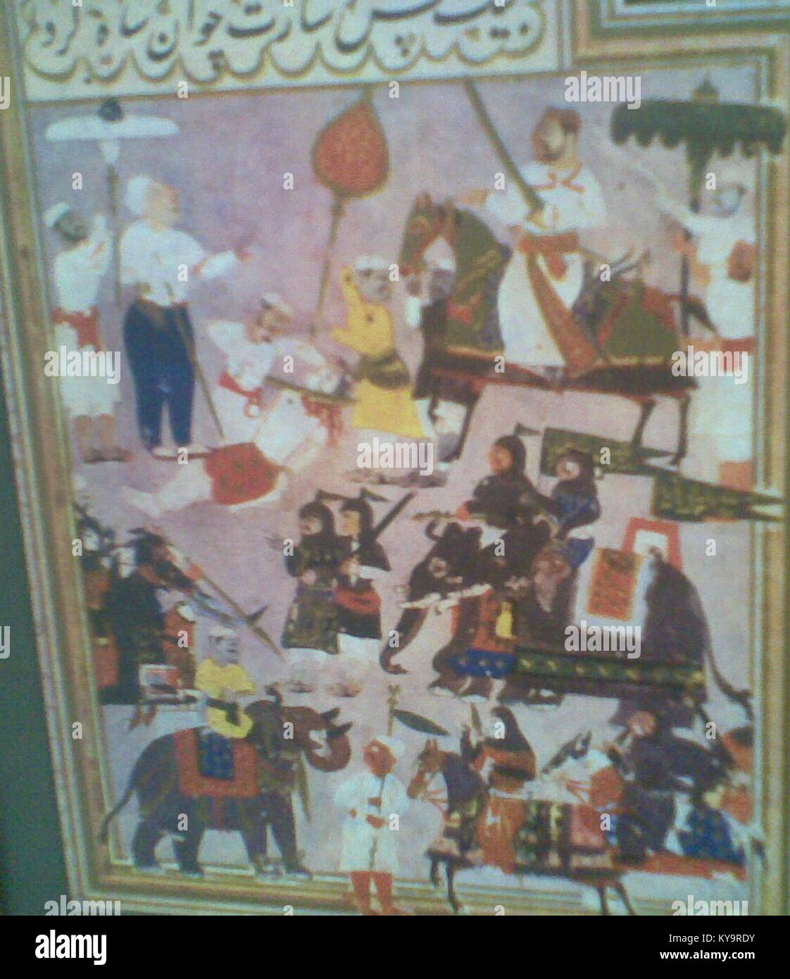 This historical event refers to the beheading of Rama Raya, a ruler of ...