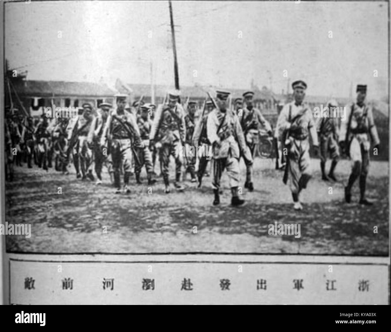 The Second Zhili-Fengtian War, fought in 1924, was a conflict between ...