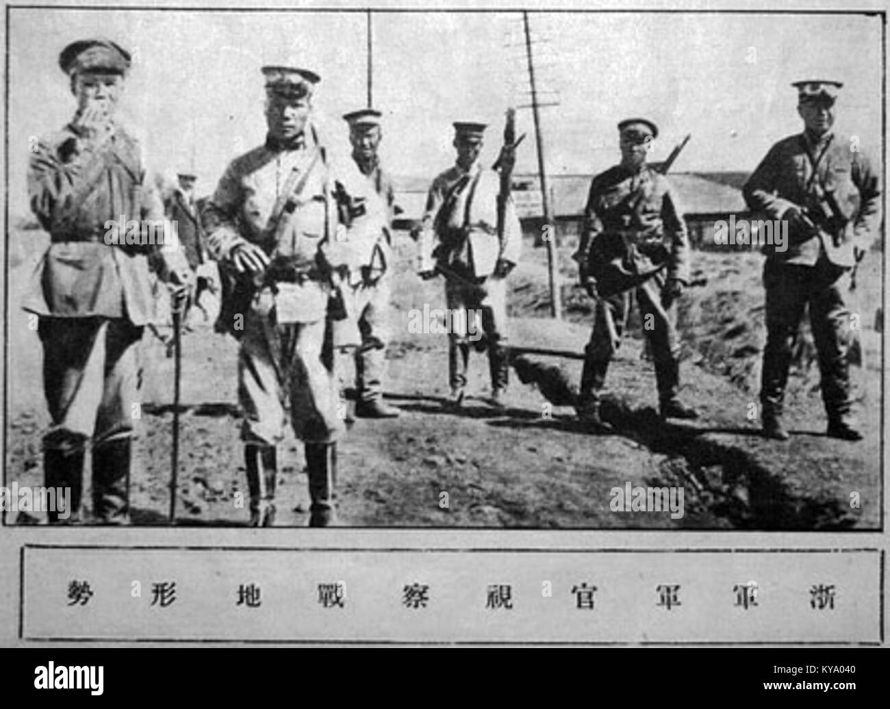 This photograph documents the Second Zhili–Fengtian War, showing ...