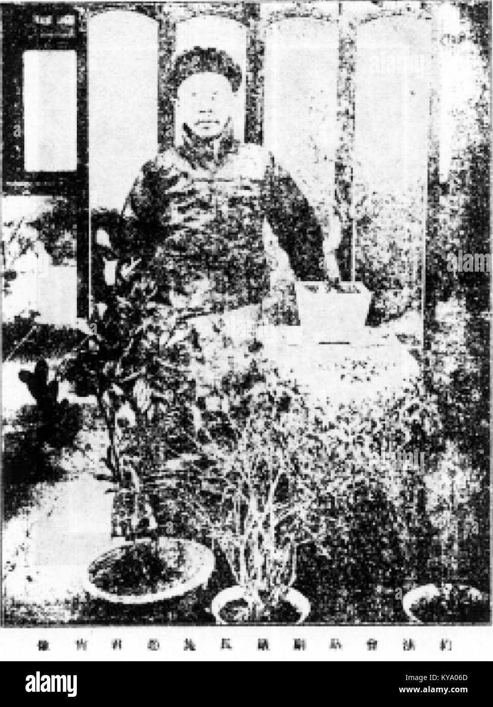 Yu shi hi-res stock photography and images - Alamy