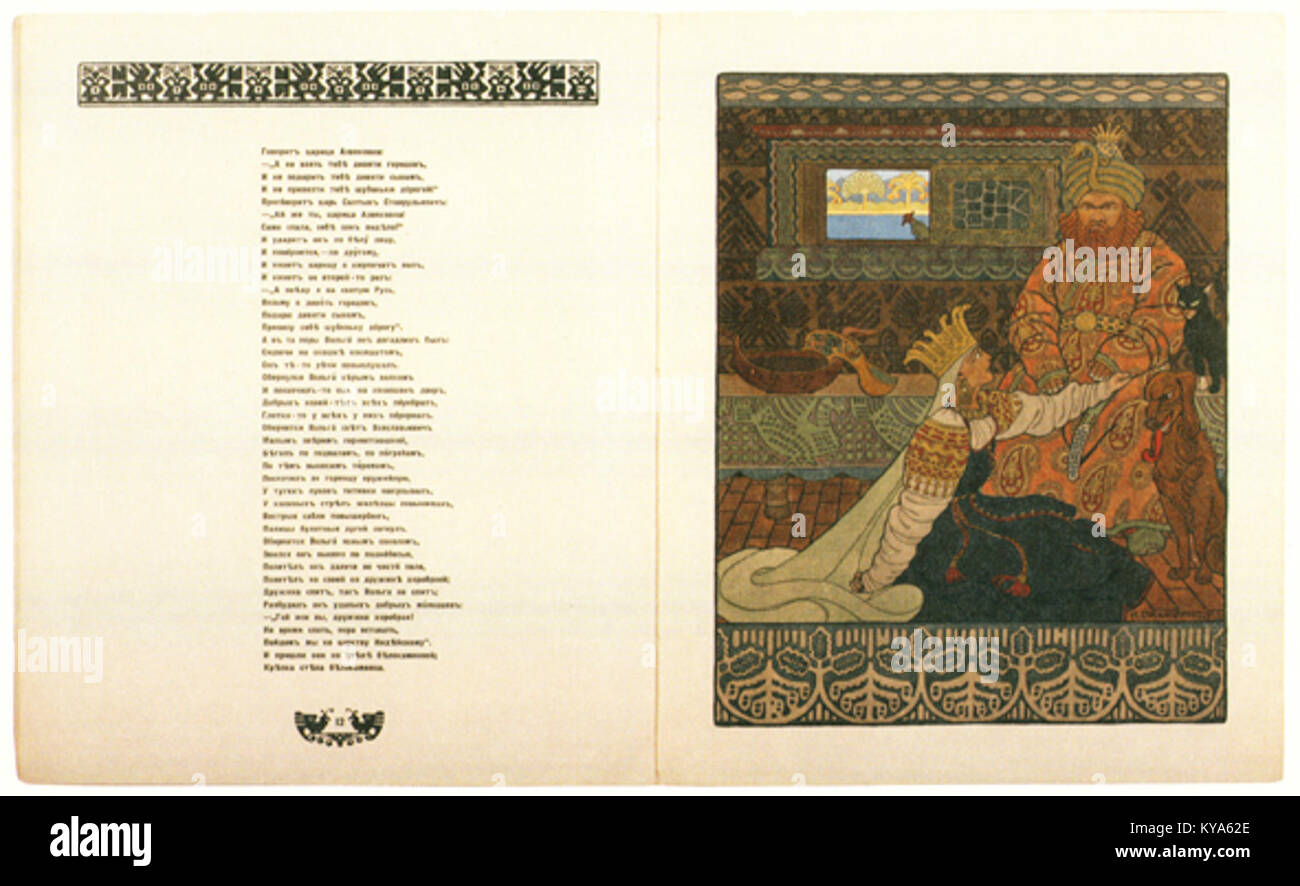 This artwork by Ivan Bilibin depicts the Volga River in Russia ...