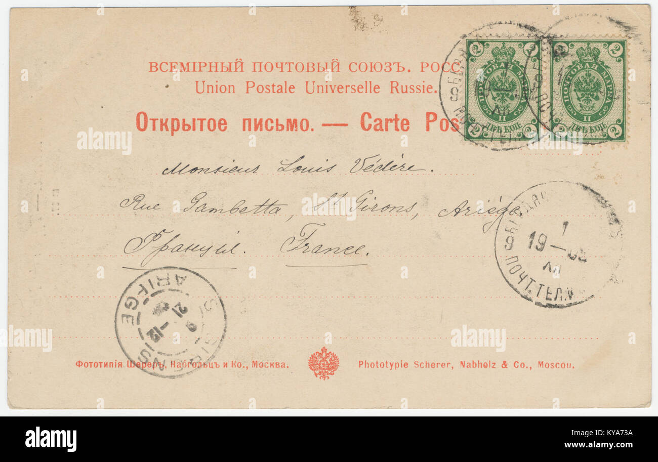 This is a postcard set labeled 'Vädere,' likely depicting various ...