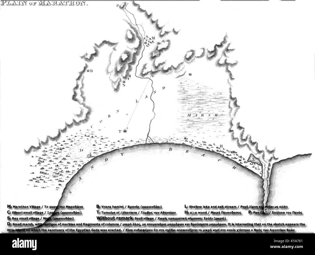 'Plain of Marathon' by John Squire is a historical painting that ...