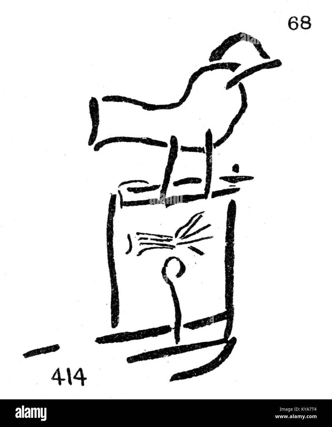 An unusual Narmer serekh from Tarkhan, an ancient Egyptian artifact ...