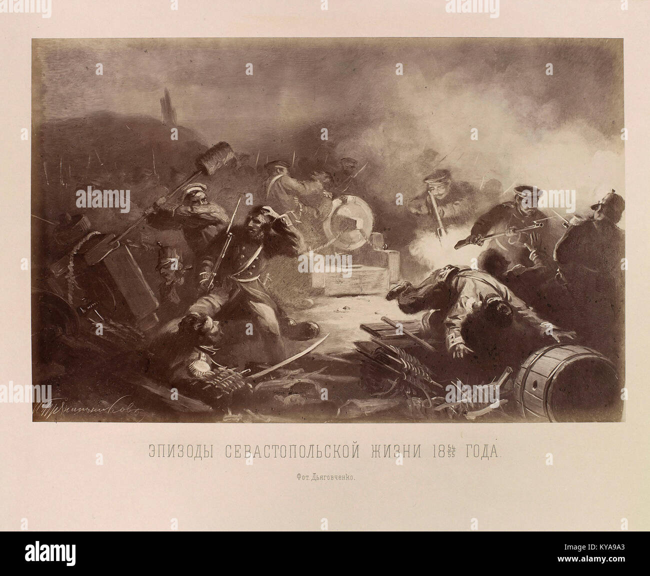 Kamtchatka High Resolution Stock Photography and Images - Alamy