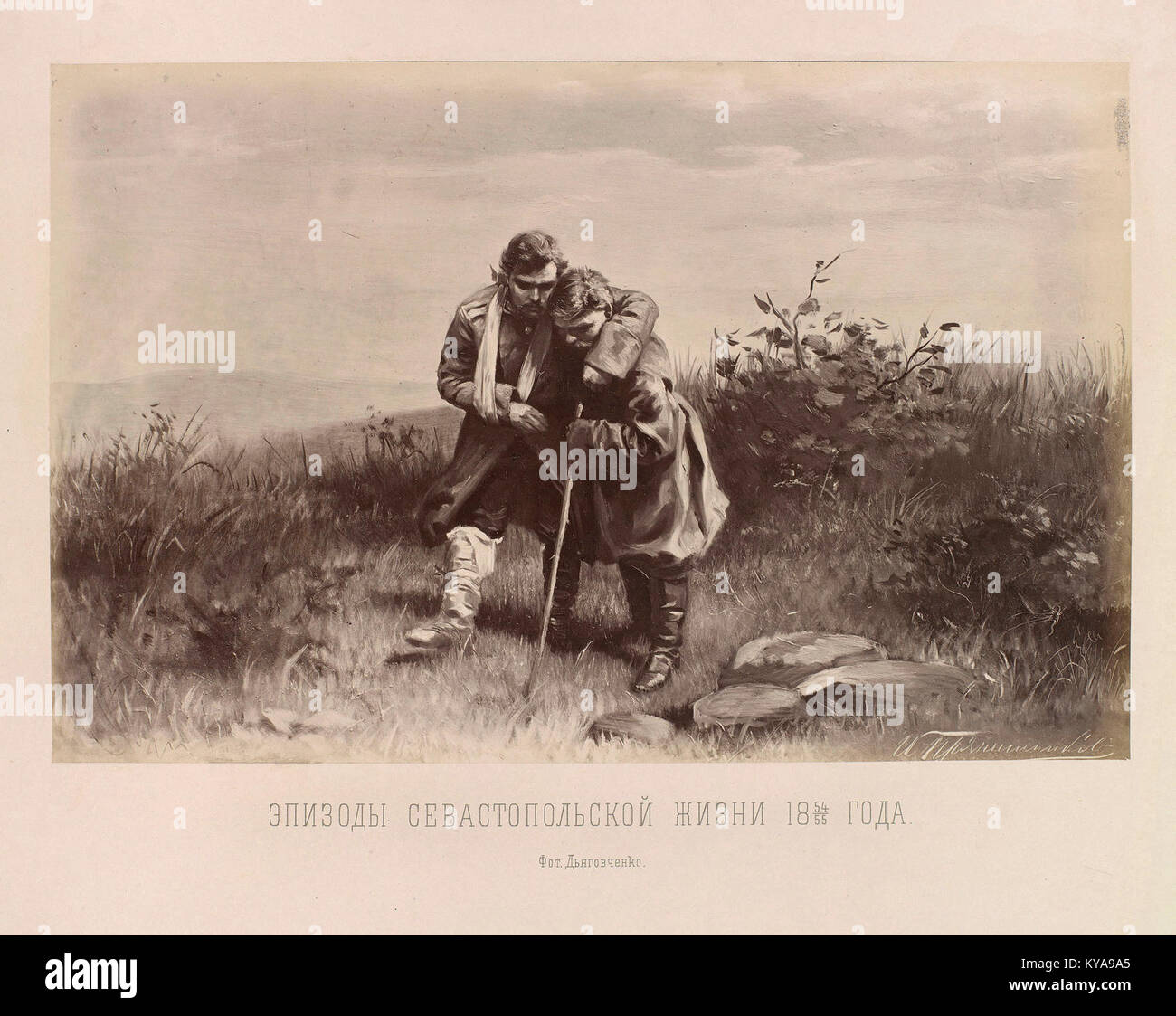 Soldiers wounded in battle hi-res stock photography and images - Alamy