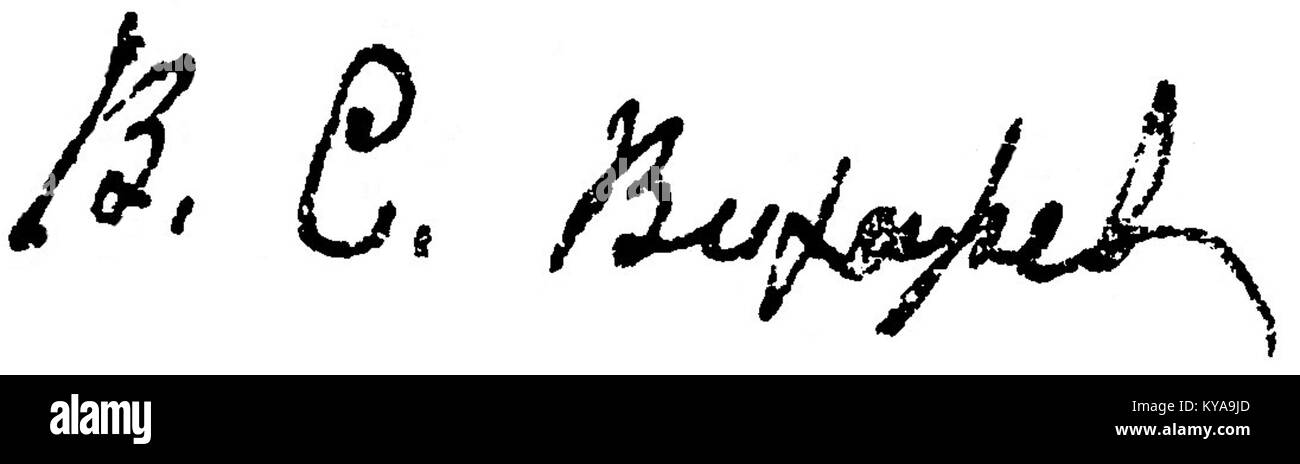 The Viharev signature is a distinctive mark associated with a specific ...