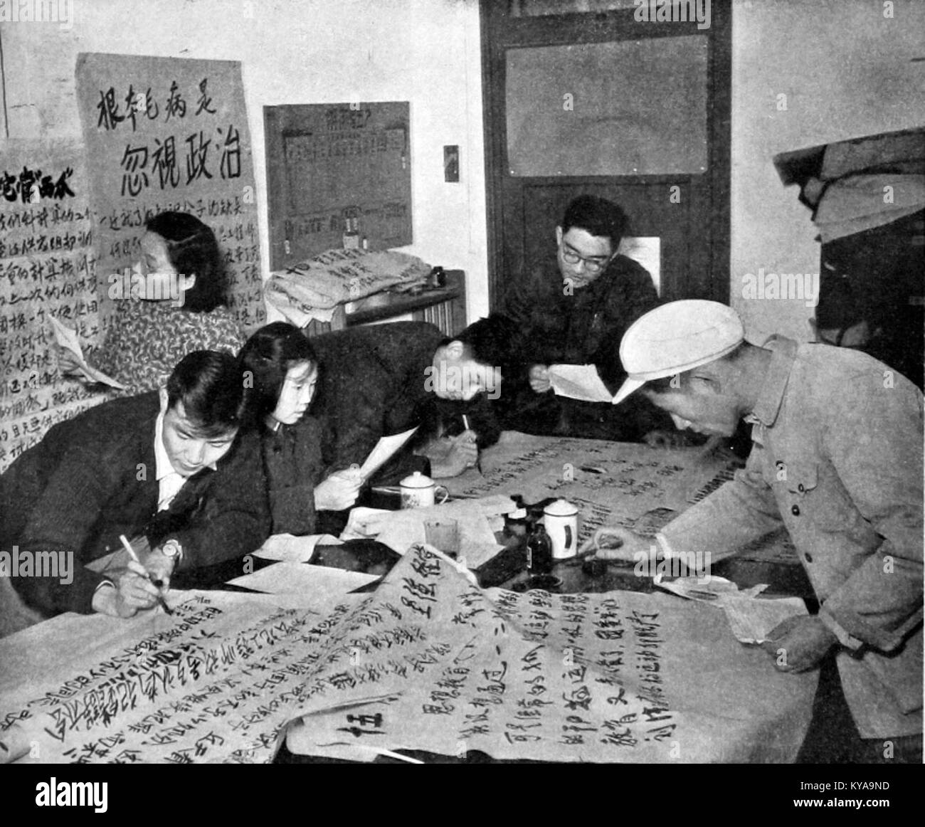 Writing techniques Black and White Stock Photos & Images - Alamy