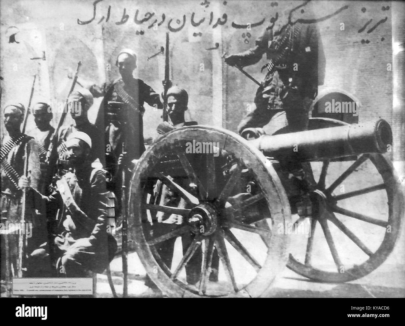 Constitutional revolution hi-res stock photography and images - Alamy