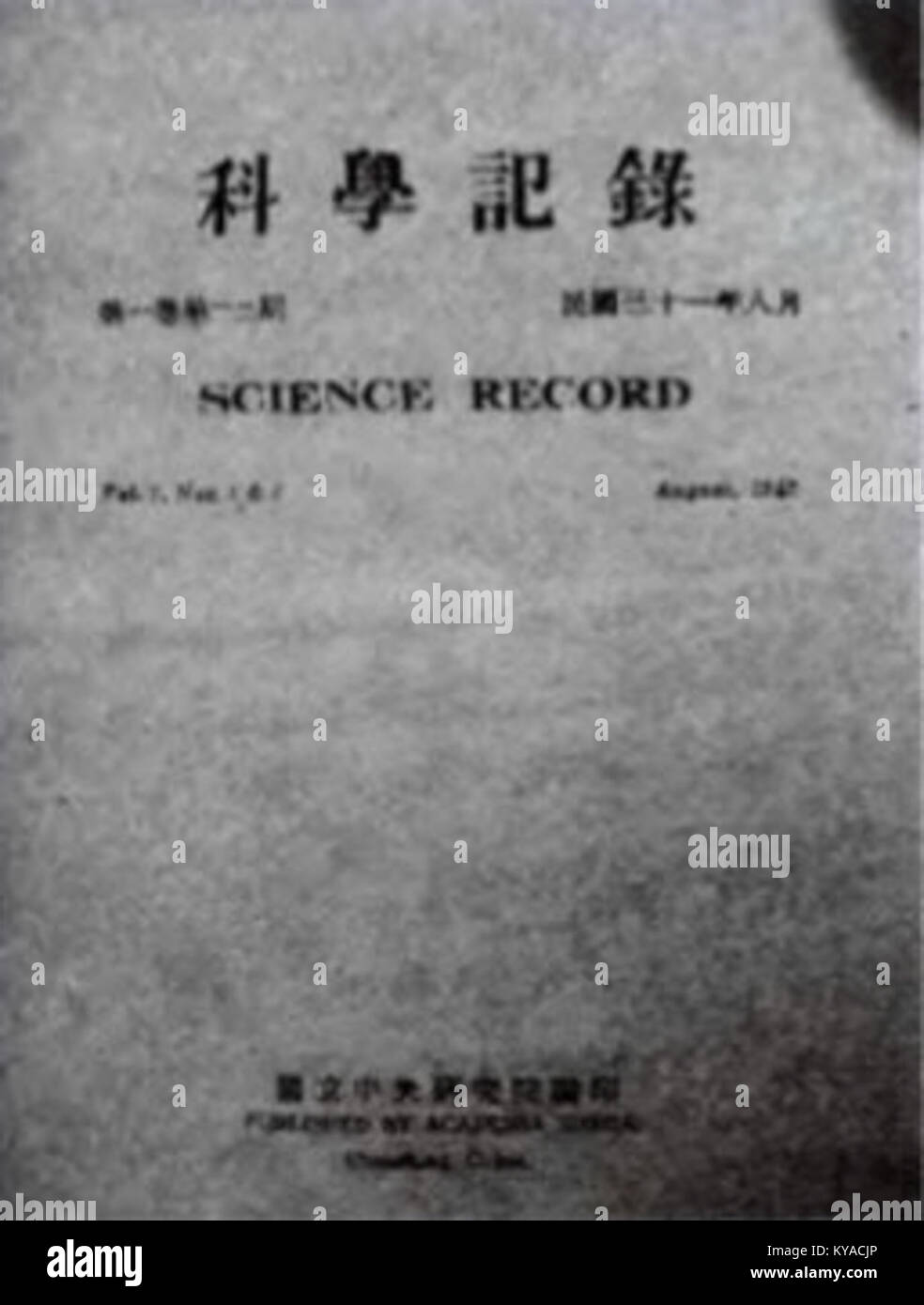 News science technology hi-res stock photography and images - Alamy