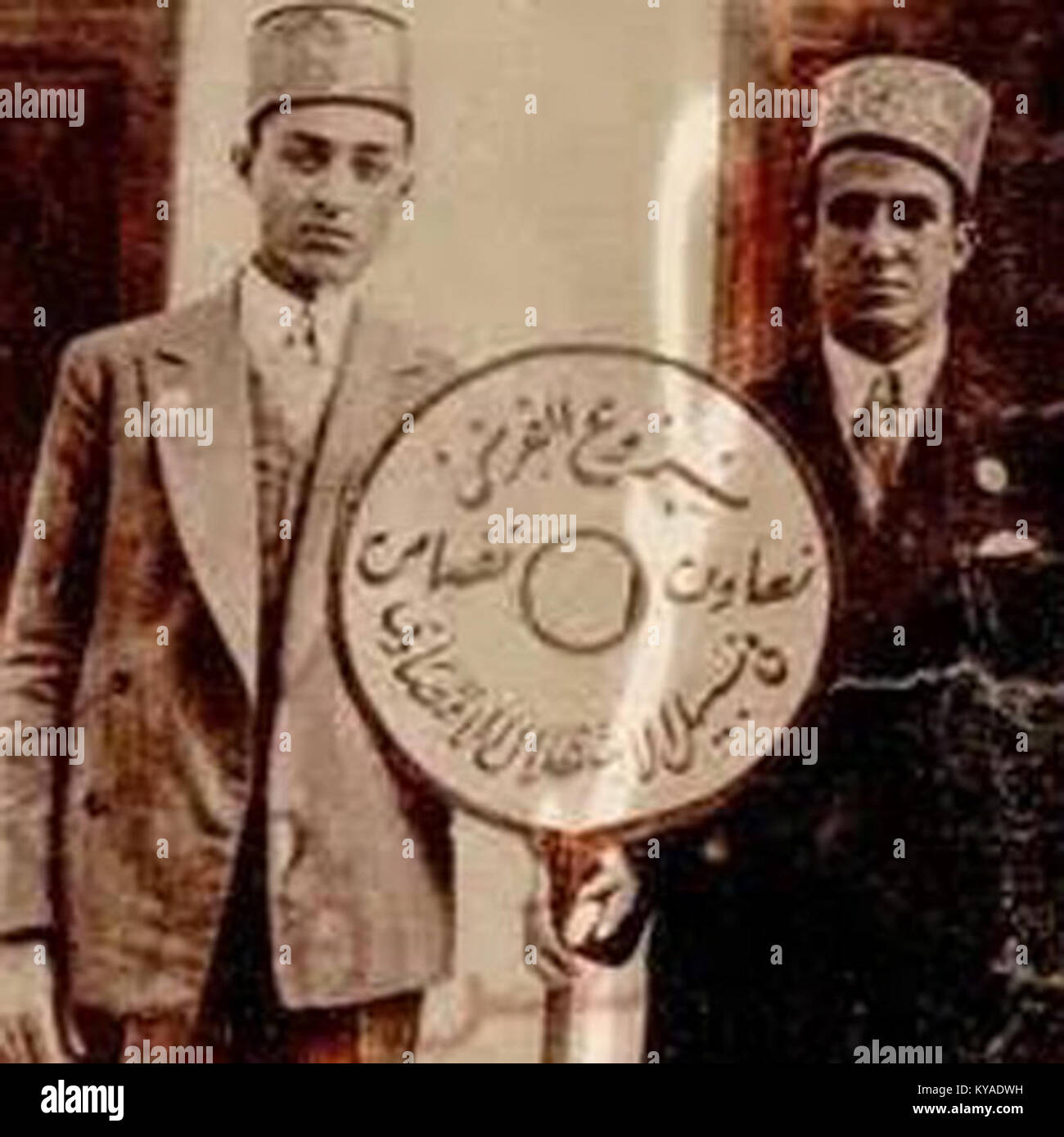 The Tarboush High Resolution Stock Photography and Images - Alamy