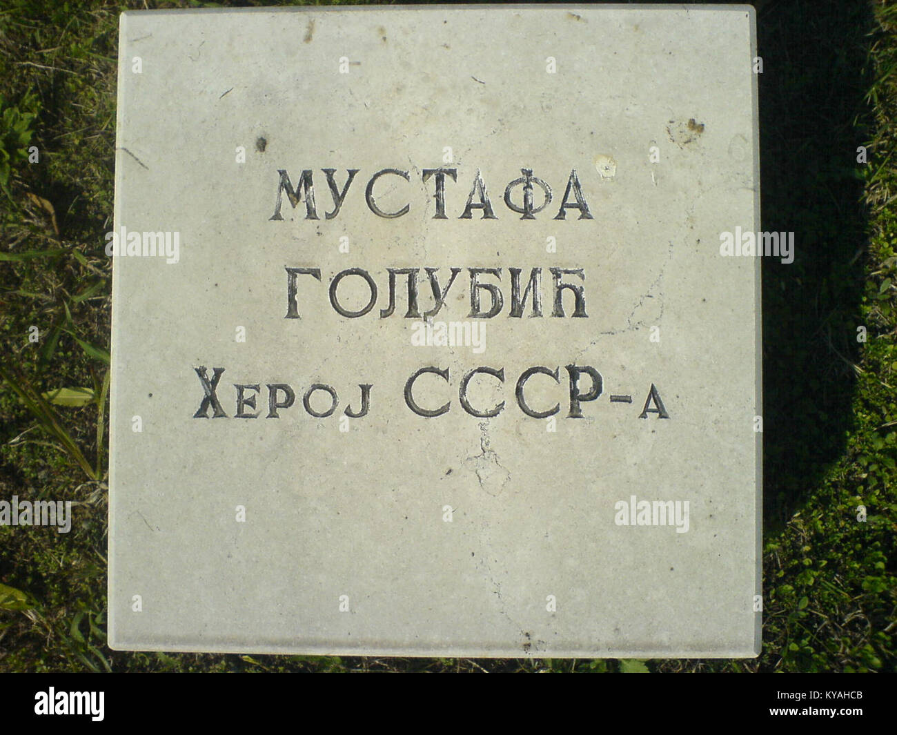 Commemorative plaque honoring Mustafe Golubica, documenting historical ...