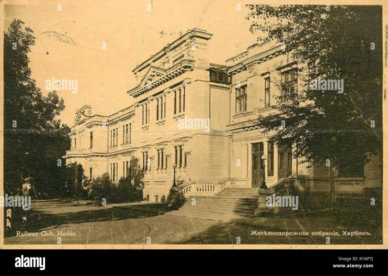 Ancient harbin hi-res stock photography and images - Alamy