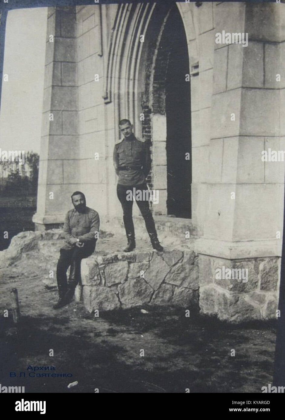1917 07 hi-res stock photography and images - Alamy