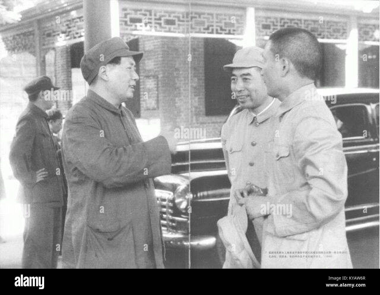 Mao Zedong, Zhou Enlai, and Zhang Zhizhong are shown welcoming Soong ...