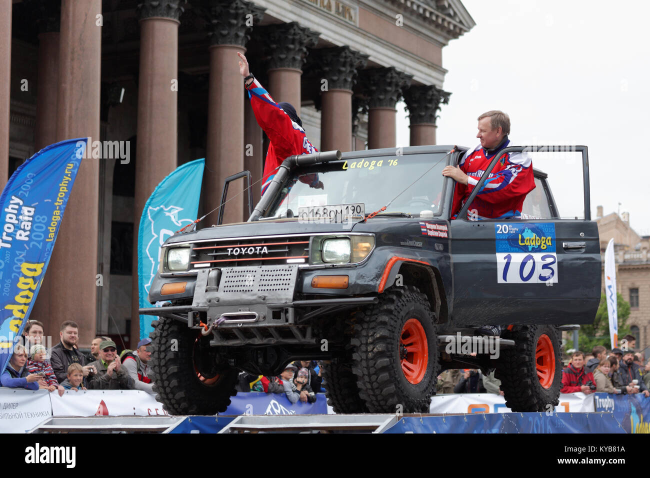 Competitors on the start of Off-Road Marathon Ladoga Trophy at St ...