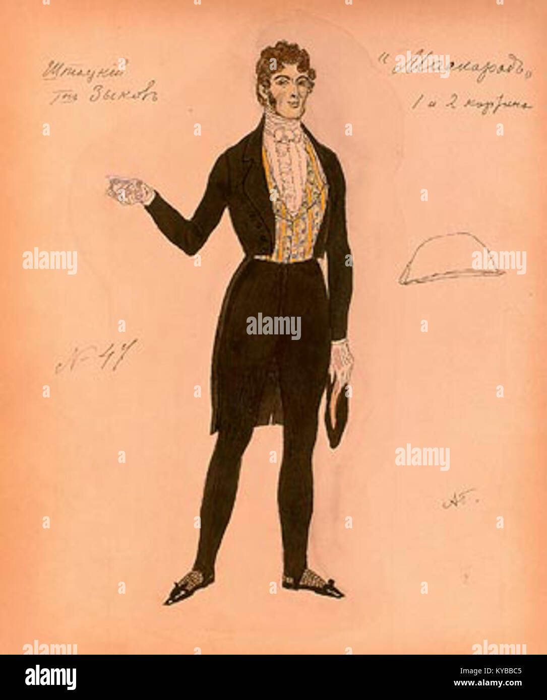 A painting by Alexander Golovin from 1917, depicting a civilian ...