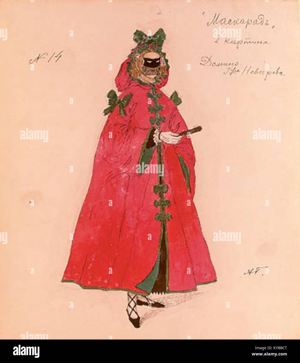 'Masquerade' by Golovin is a 1917 painting exhibited at the Bakhrushin ...