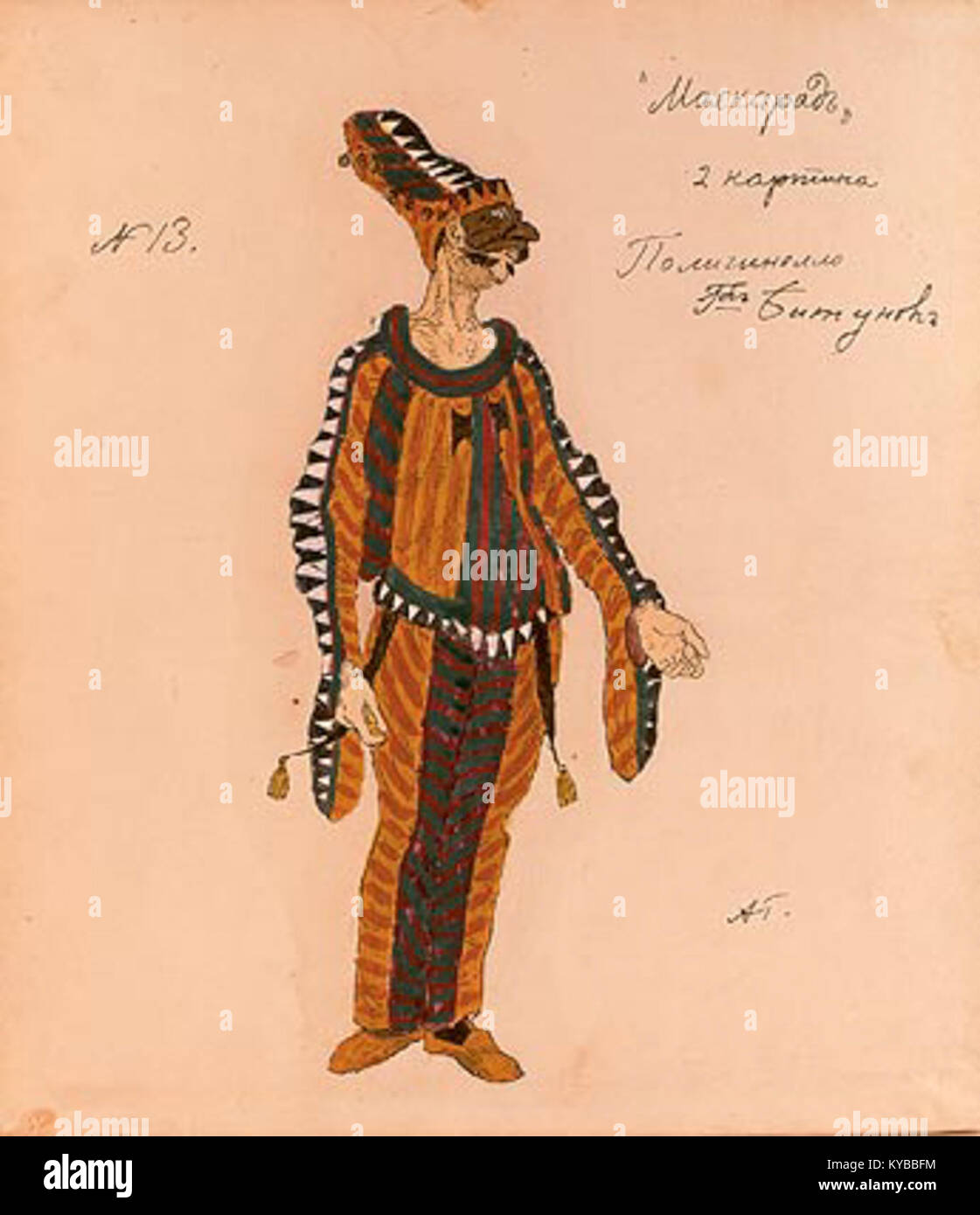 'Masquerade by Golovin - Policinello' is a 1917 painting by Russian ...