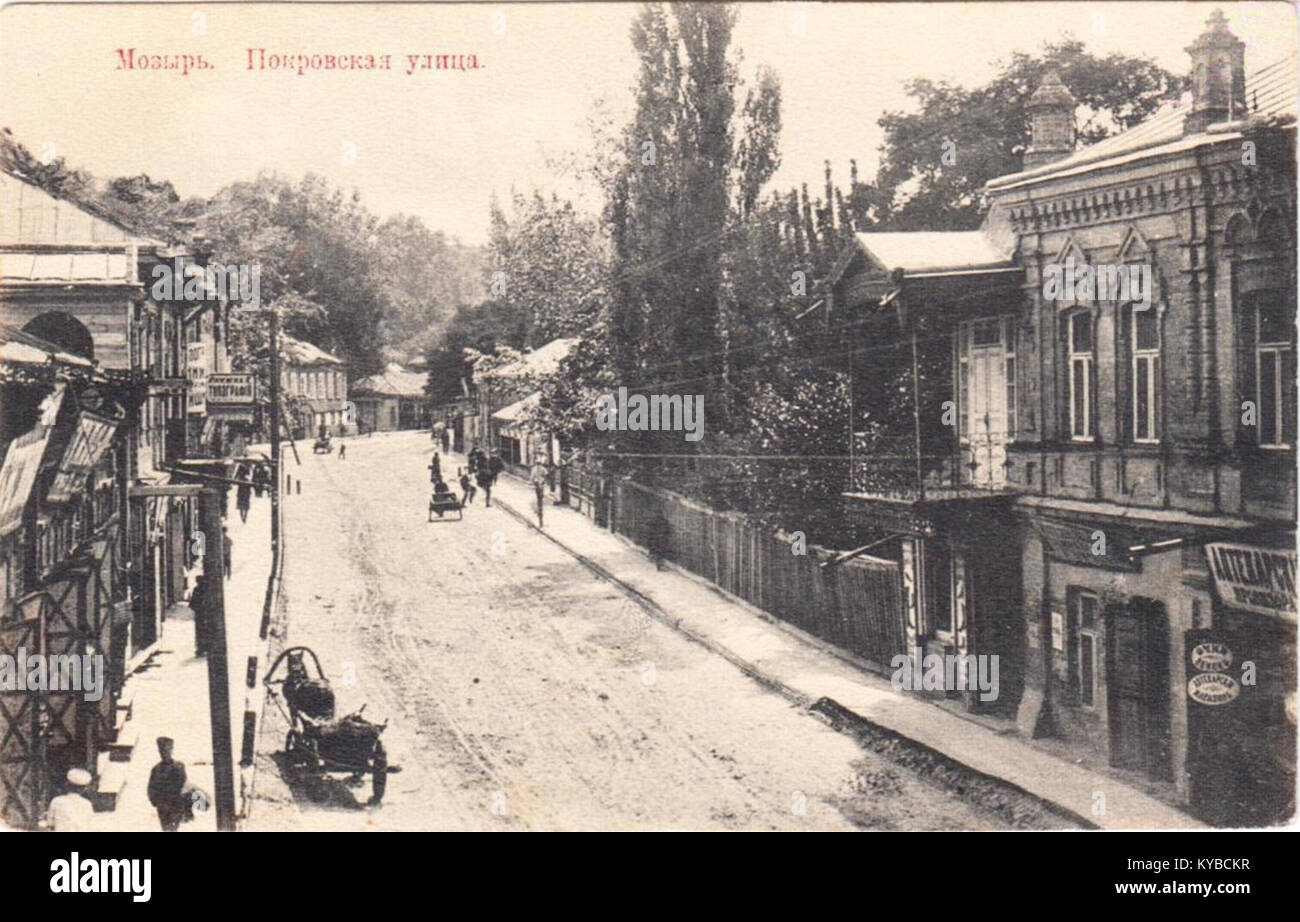 Mazyr, Śvidoŭskaja. Мазыр, Сьвідоўская (1901-17 Stock Photo - Alamy