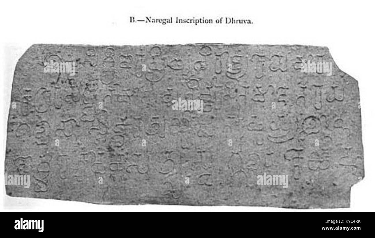 This inscription, dated to 780 AD, is from the *Rashtrakuta* dynasty in ...