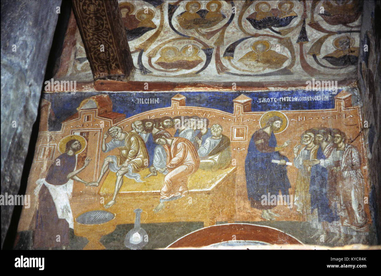 Interior fresco fragment from St. Demetrius Church in Markova Sušica ...