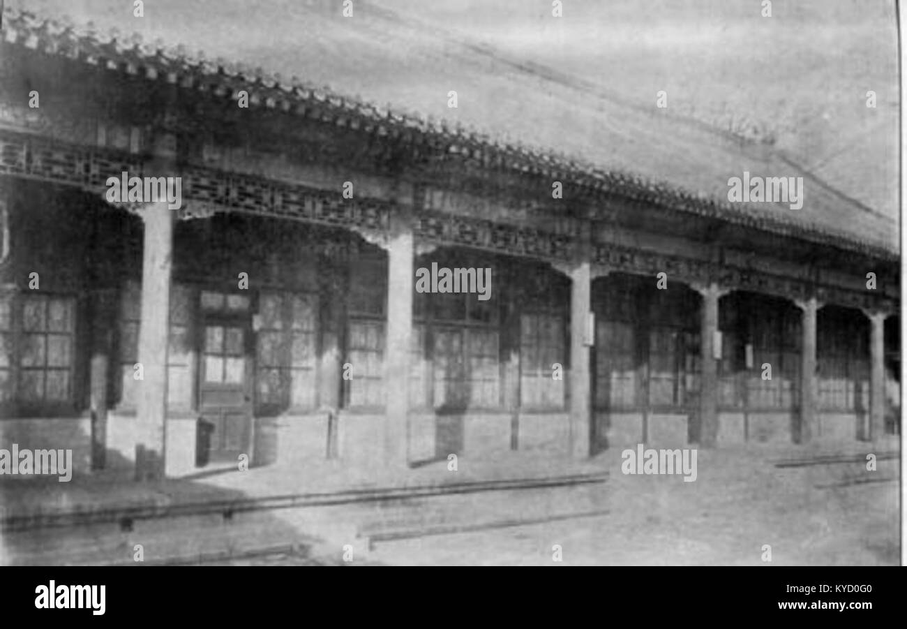 Peking University Library, 1918 Stock Photo - Alamy