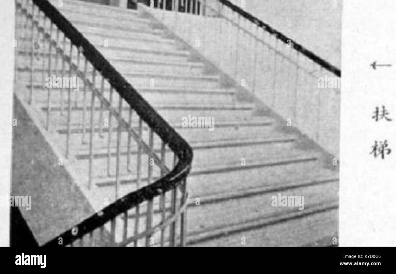 Library inside hi-res stock photography and images - Alamy