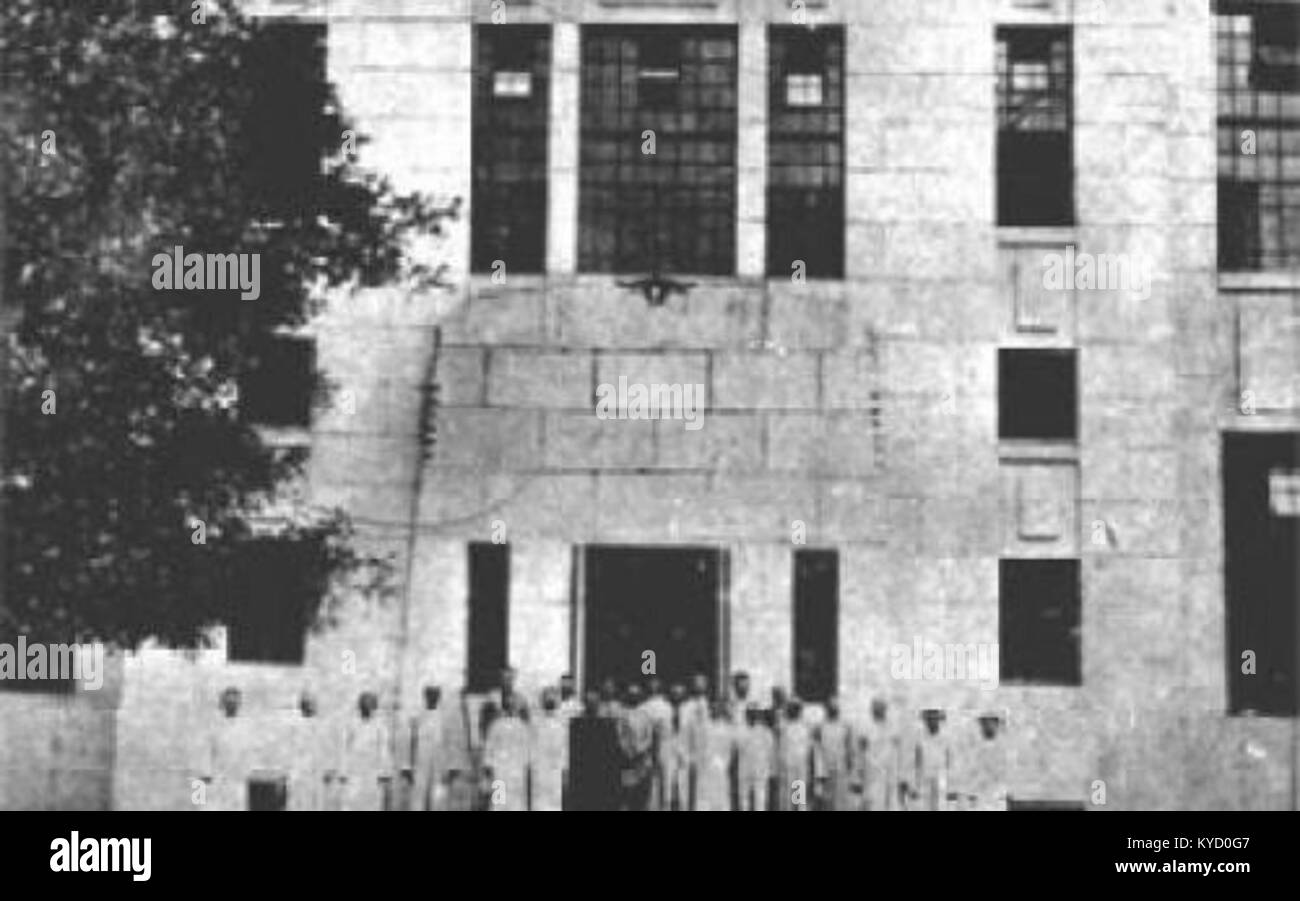 Peking University Library, New Building in Shatan Stock Photo - Alamy