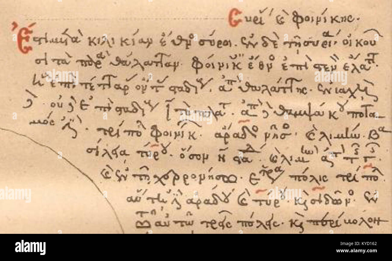 The *Periplus of Pseudo-Scylax* is an ancient Greek text describing ...