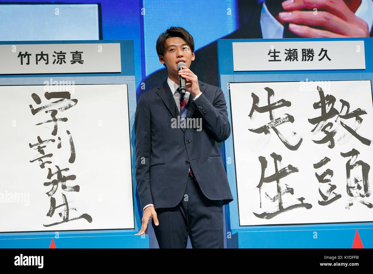 Japanese actor Ryoma Takeuchi speaks during a news conference to ...