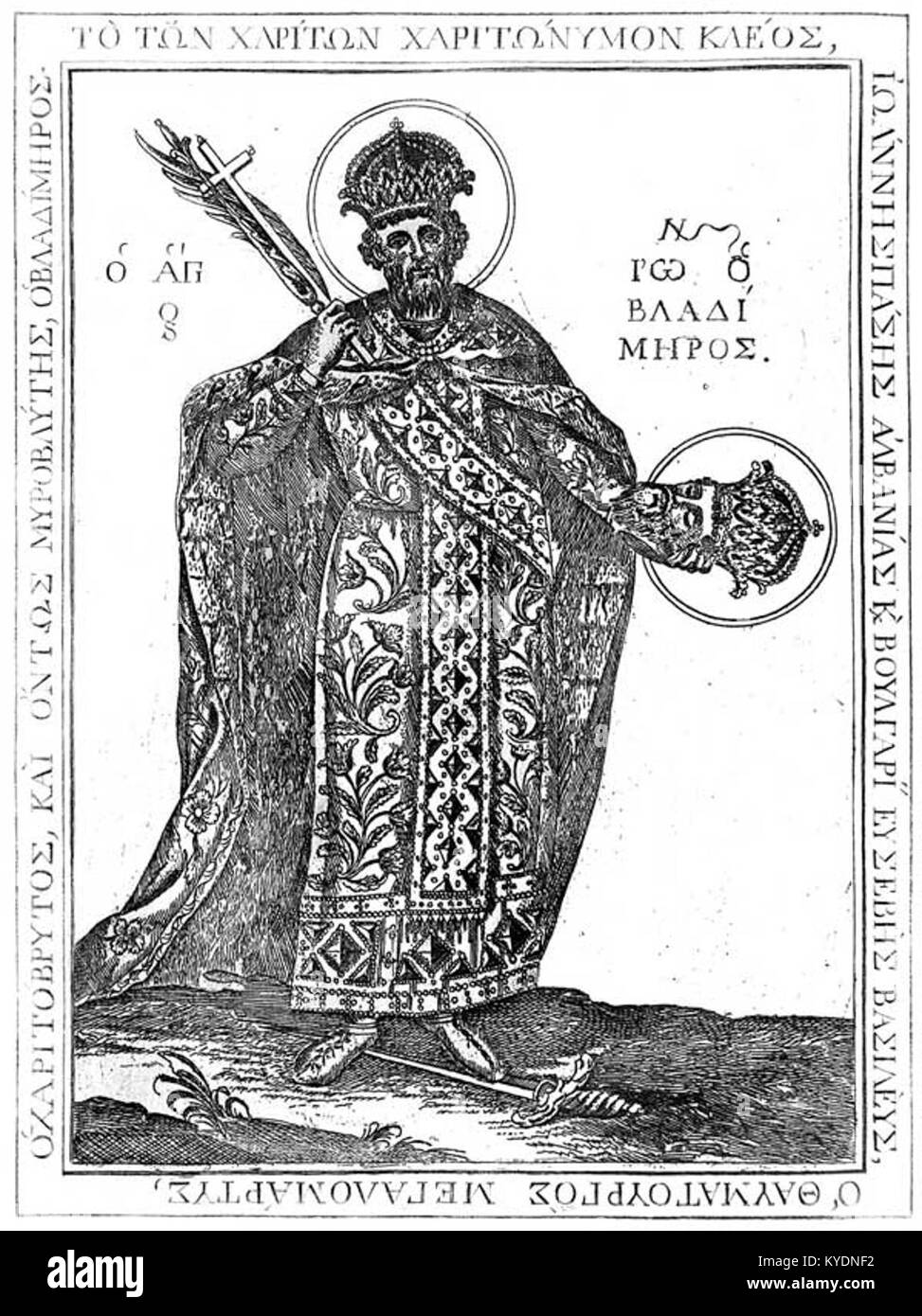 This Greek manuscript recounts the life of Saint John Vladimir, a ...