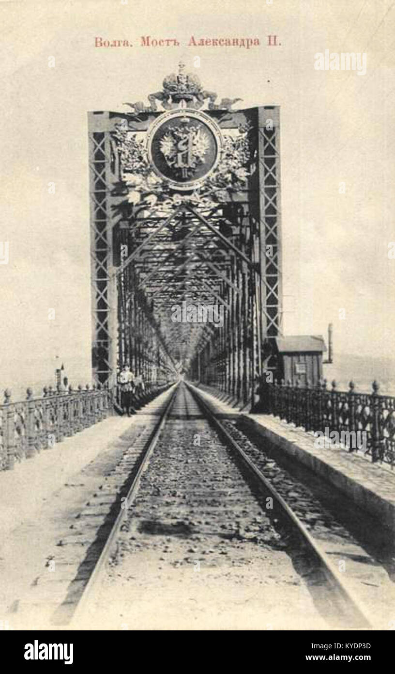 Soviet bridge engineering hi-res stock photography and images - Alamy