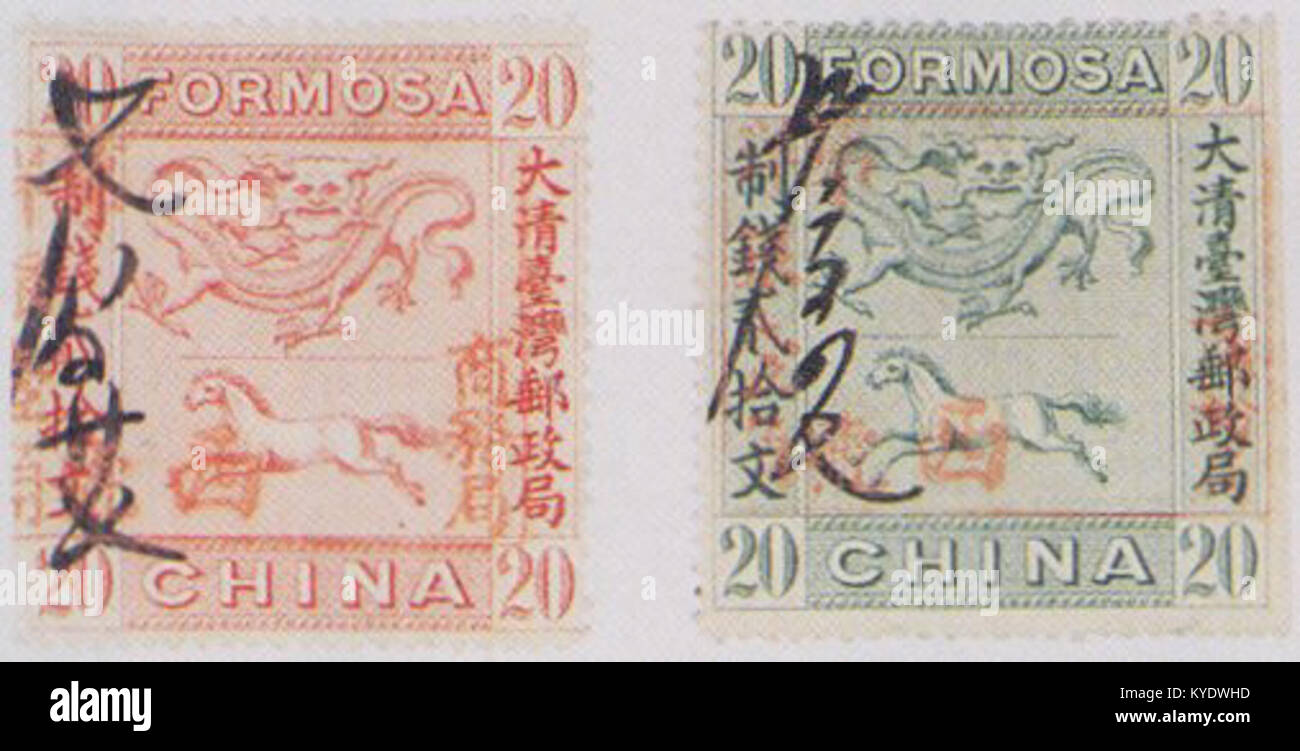 Taiwan (Formosa) postage stamp 1888 - 10 cents on 20 cents Stock Photo ...