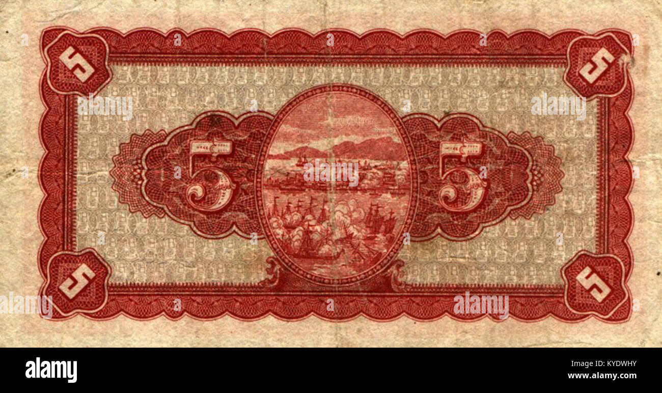This image showcases a 1946 Taiwanese banknote, depicting the reverse ...