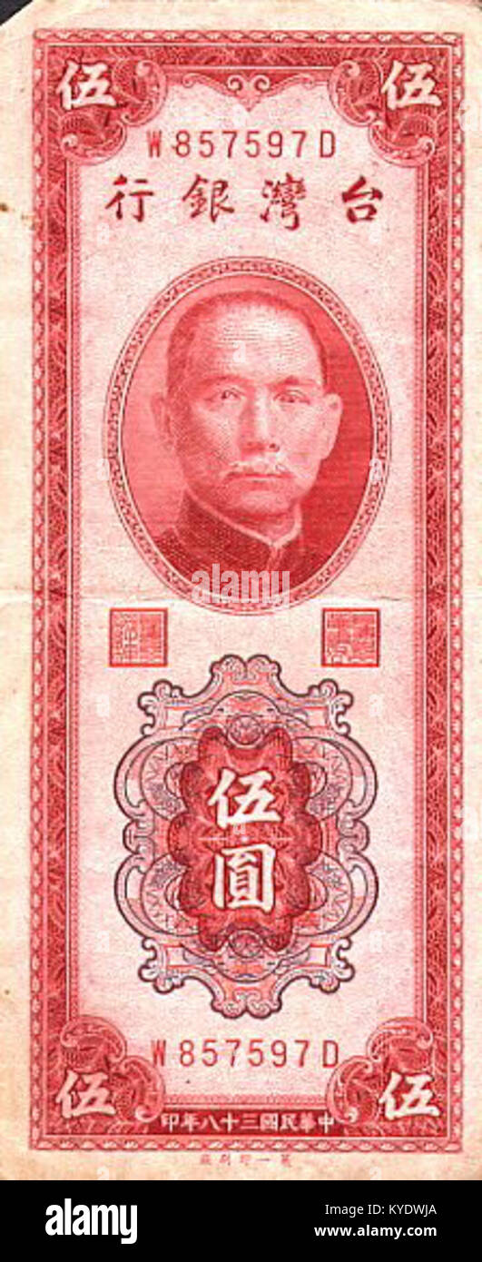 1949 taiwan hi-res stock photography and images - Alamy