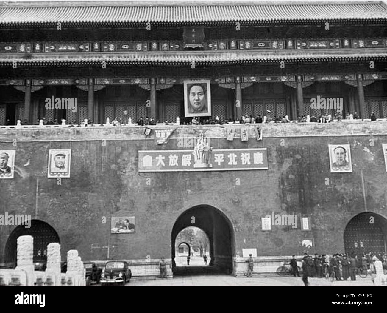 Tian'anmen, Feb. 12nd, 1949. Celebration of PLA entering Beijing Stock ...