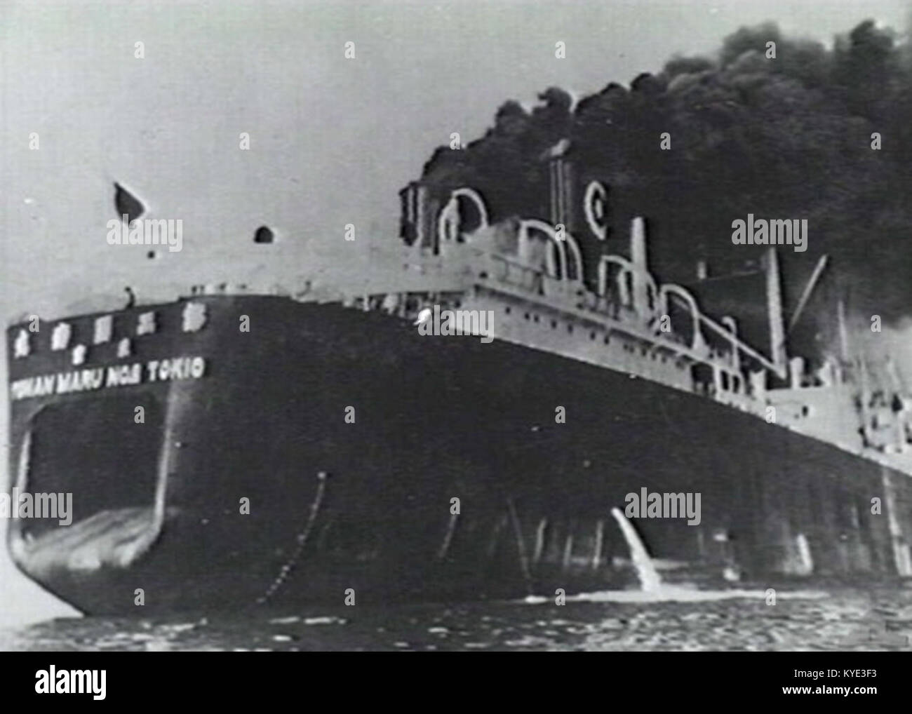 Tonan Maru no. 2 (1937 Stock Photo - Alamy