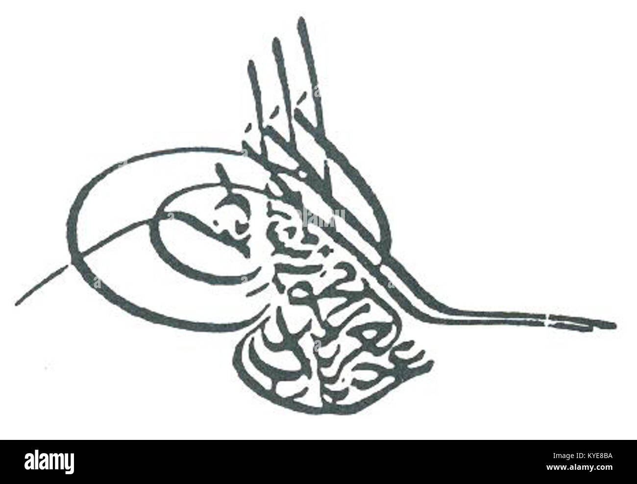 Tughra of Abdülaziz Stock Photo - Alamy